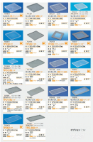 サンボックスTP332.5～TP361 - 包装資材・食品容器のパックウェブ.ビズ